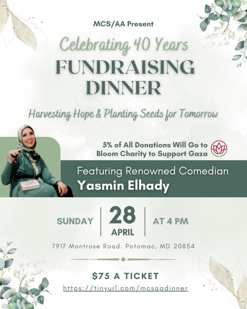 2024 MCS Fundraiser – Alim Academy: Islamic School & College Preparatory